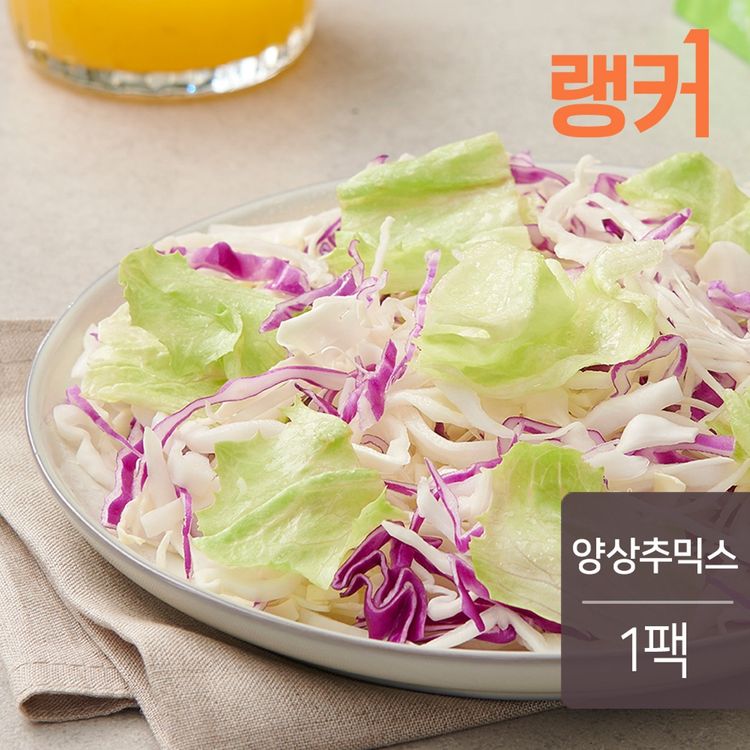 랭킹닭컴 랭커 실속샐러드 양상추믹스 80g1팩 홈플러스 택배배송