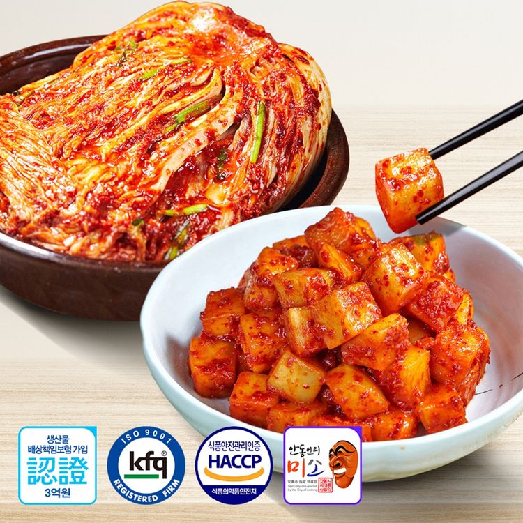 안동학가산 모든재료 국내산 별미김치세트 포기 7kg깍두기 5kg 아이스박스포장 홈플러스 택배배송