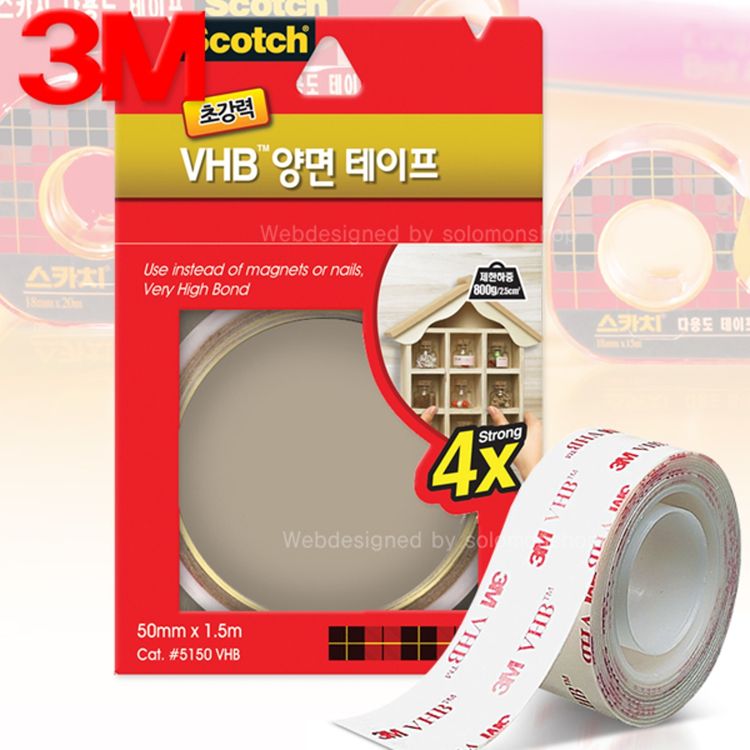3m초강력vhb양면테이프5515 50x15m3m초강력테이프3m초강력양면테이프쓰리엠테 홈플러스 택배배송