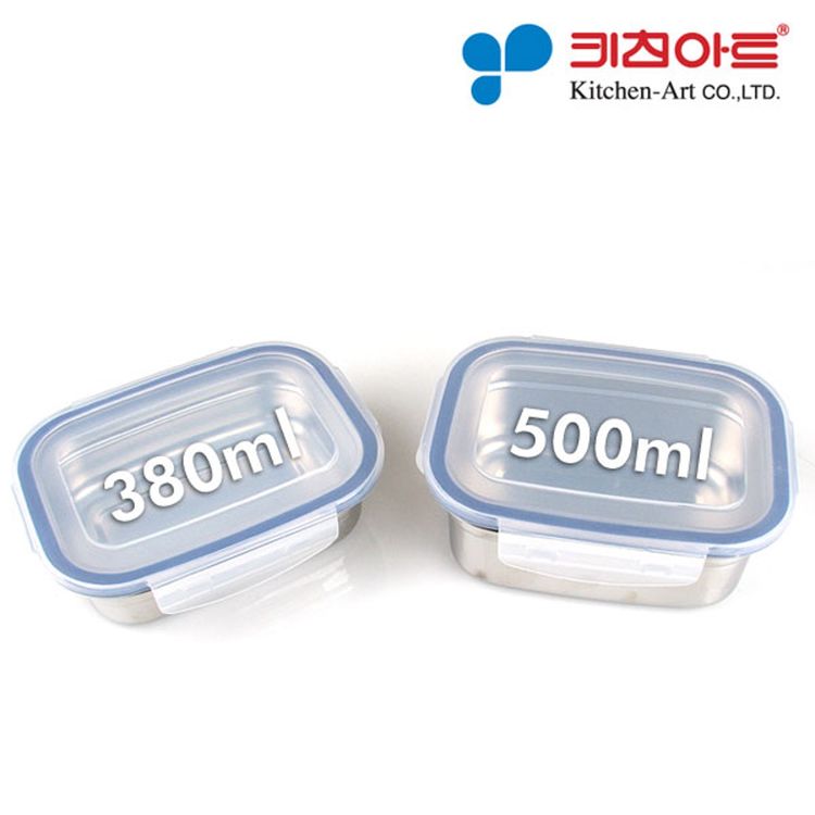 키친아트 피앙세 스텐 반찬통 사각 2종세트 1호2호 홈플러스 택배배송