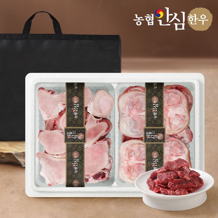 농협안심한우 한우 효도보신선물세트 2호 사골 2kg우족 2kg국거리세절 400 홈플러스 택배배송