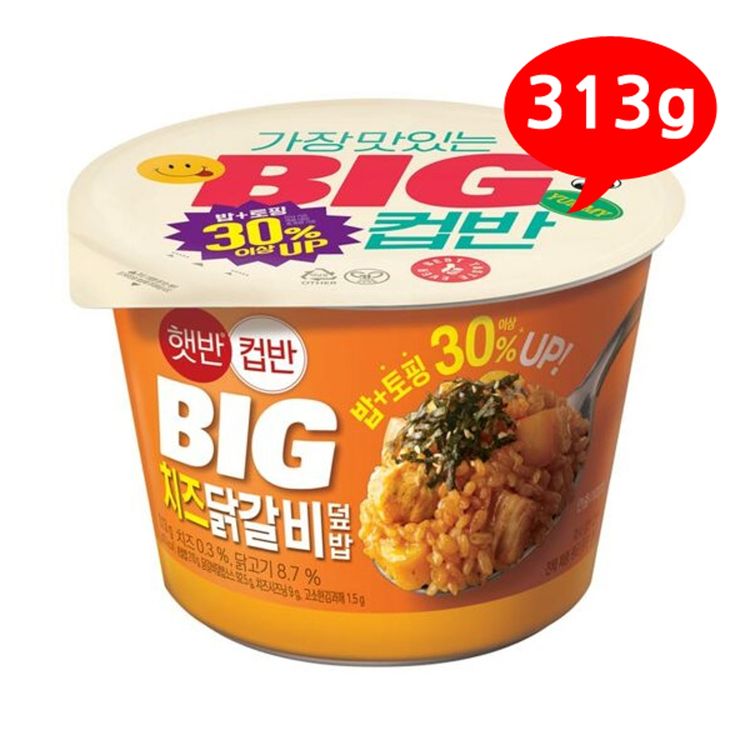 (7206160) 햇반 컵반 BIG 치즈닭갈비덮밥 313g | 홈플러스 택배배송