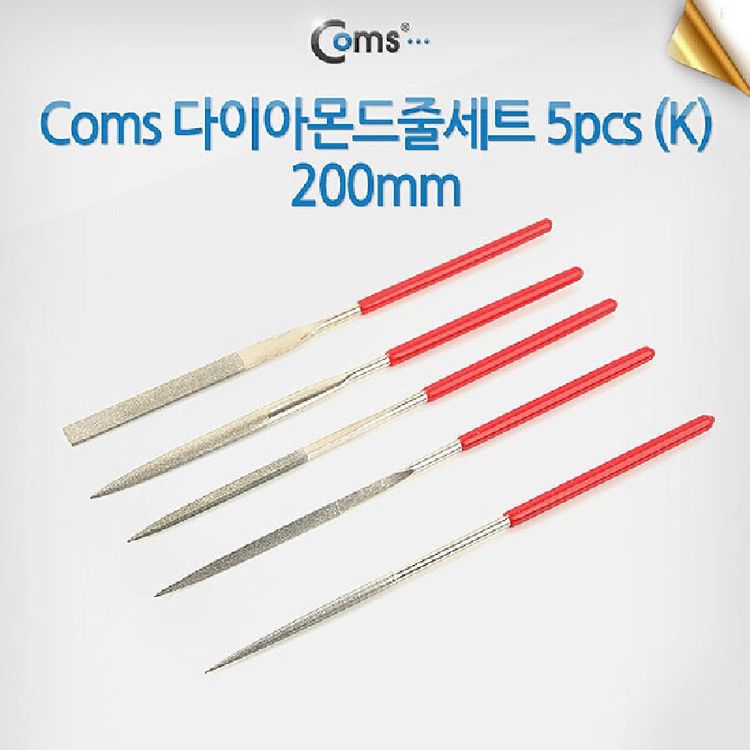 Coms 다이아몬드 줄 세트 5pcs K 200mm 철물공구 공구종류 공구 가정용공구 공구 홈플러스 택배배송