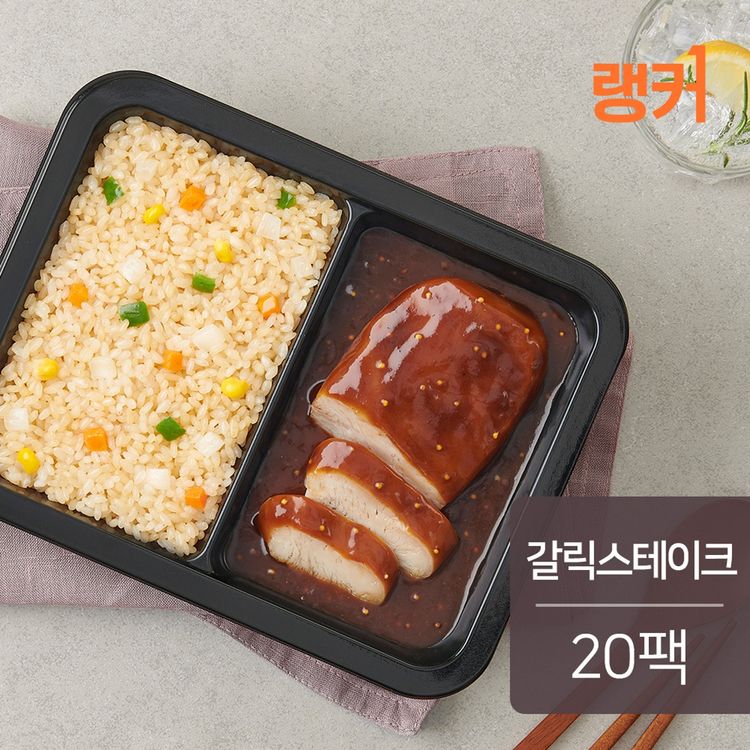 랭커 소스 닭가슴살 도시락 갈릭스테이크 250g 20팩 홈플러스 택배배송