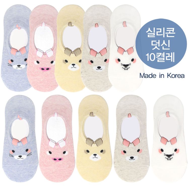 10켤레 여성 귀요미 애니멀 실리콘 덧신 페이크삭스 양말화이트 홈플러스 택배배송