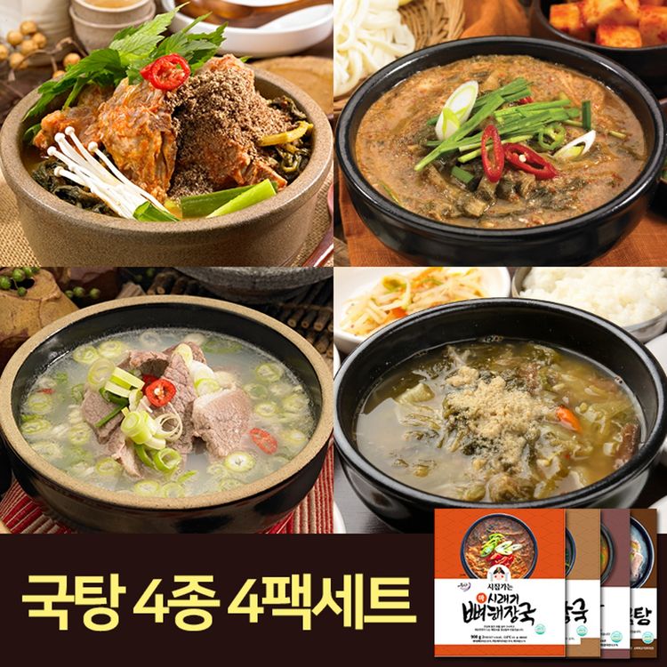 시집가는농산 4종4팩세트뼈해장국우거지된장국소머리곰탕추어탕 홈플러스 택배배송