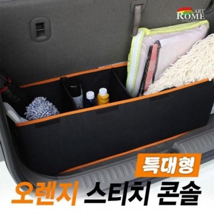 대용량 수납기능 특대형 트렁크 정리함 홈플러스 택배배송