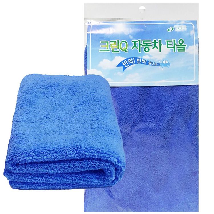 부드러운 양면 극세사 세차 광택 자동차 타올 홈플러스 택배배송