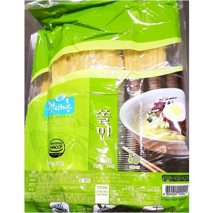 국수맛집 한끼식사 현대 쫄면사리 18k 홈플러스 택배배송
