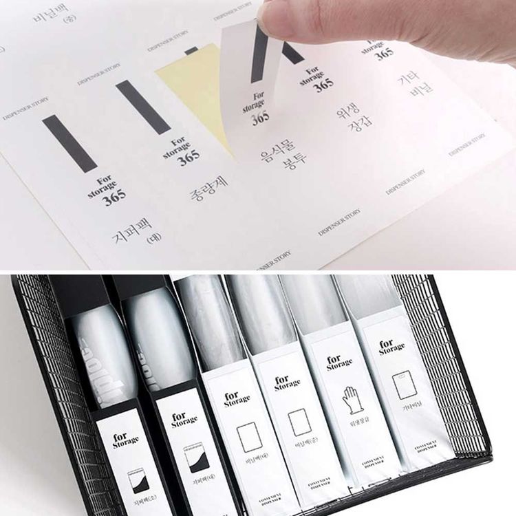 비닐 봉투 정리함 스티커 10종 이름표 라벨 홈플러스 택배배송