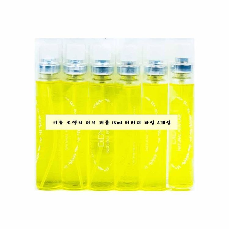 디쥬 오렌지 러브 퍼퓸 15ml 옐로우 타 홈플러스 택배배송
