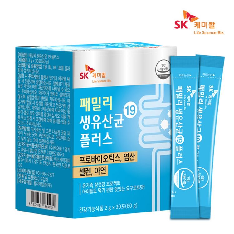Sk케미칼 패밀리 생유산균19 플러스 30포x1개1개월 홈플러스 택배배송