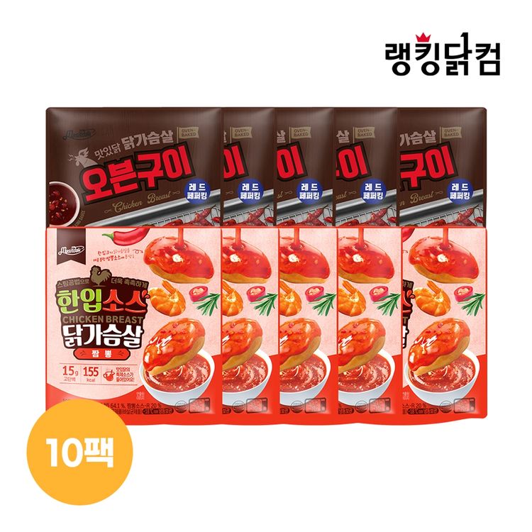 맛있닭 매콤 소스 닭가슴살 10팩한입 소스 짬뽕5오븐구이 레드페퍼킹5 홈플러스 택배배송