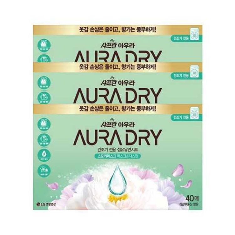 샤프란 아우라 드라이시트 스모키머스크 40매 3개 홈플러스 택배배송