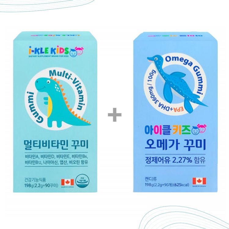 아이클키즈 멀티비타민 오메가 꾸미 젤리 세트 180정 홈플러스 택배배송