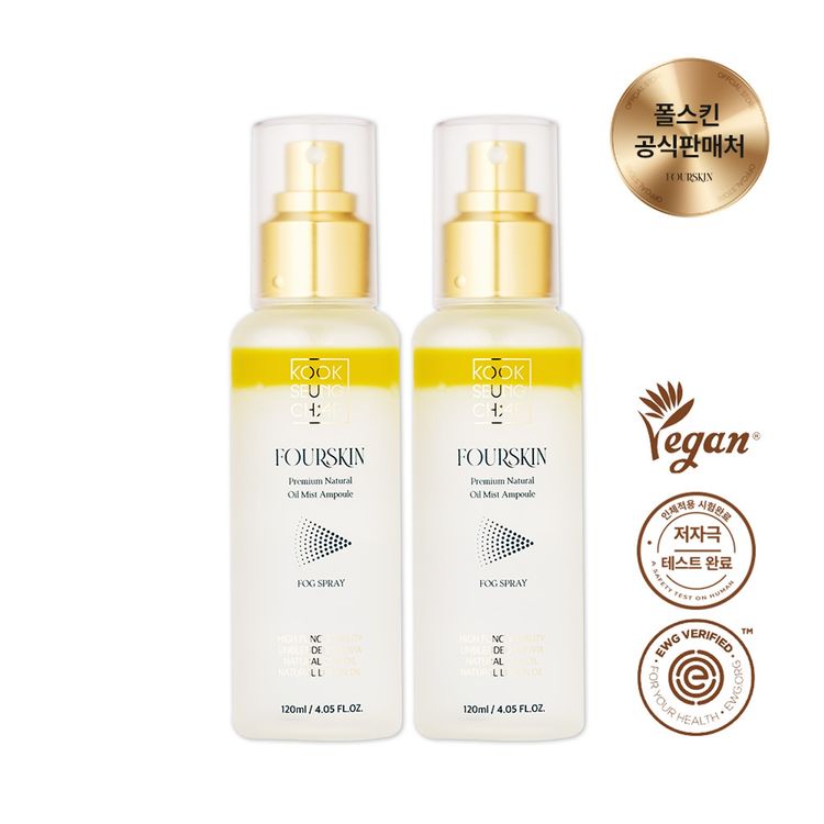 폴스킨 국승채 승무원 비건 앰플 오일 천연미스트 120ml 2개 홈플러스 택배배송