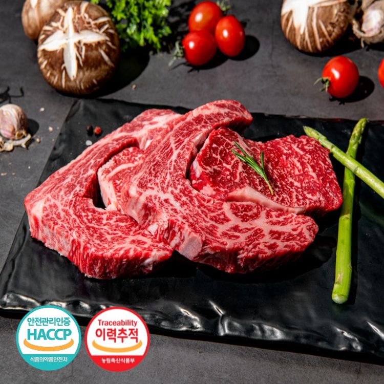 맛있다한우 한우1등급 등심 400g 구이용 스테이크용 홈플러스 택배배송