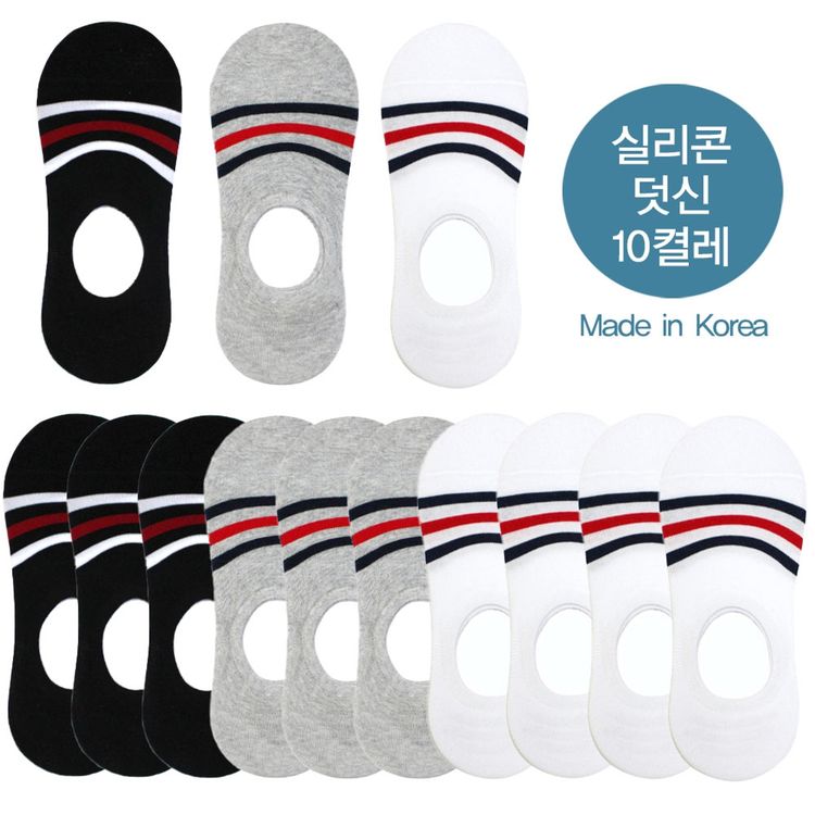 10켤레 남성 여성 심플 링글 실리콘 덧신 페이크삭스 양말 벗겨짐 No남성화이트 홈플러스 택배배송