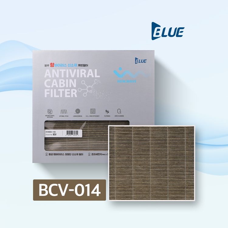 Bcv 014 블루 뉴닷웨이브 프리미엄 항바이러스 콤비 차량용 에어컨 필터 홈플러스 택배배송