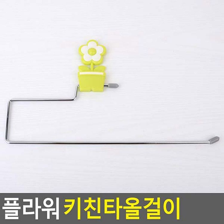 플라워 키친타올 걸이 주방 타올 행주 수건 홀더 홈플러스 택배배송