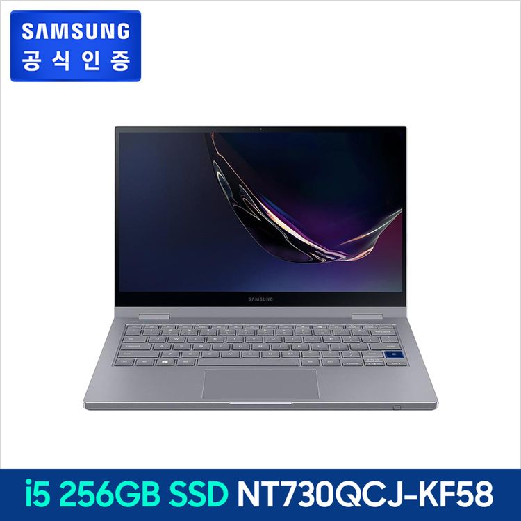 삼성 갤럭시 북 Flex α [NT730QCJ-KF58] Intel Core i5-1021 | 홈플러스 택배배송