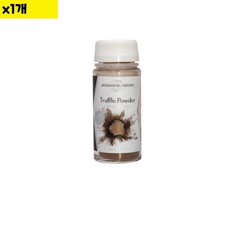 업소용 유통 아르티지아니 트러플 파우더 45g 1개 홈플러스 택배배송