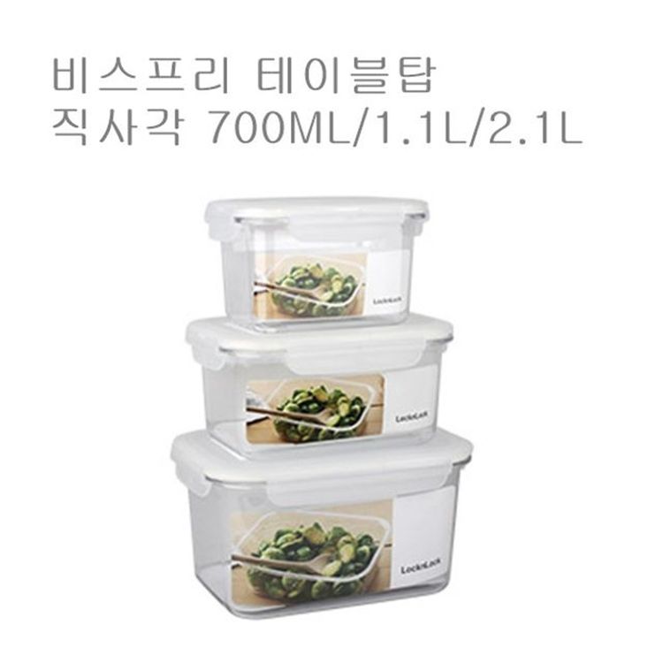 테이블탑 실용적인 N614398b4d4 직사각 21l 반찬통 찬통 김치통 Lbf552 홈플러스 택배배송