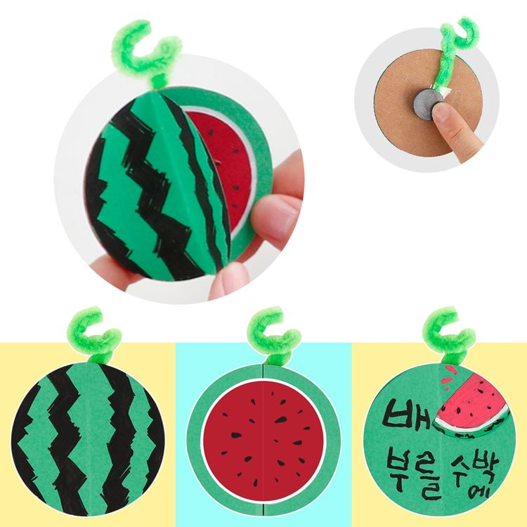 Diy683 냉장고자석만들기 수박 홈플러스 택배배송