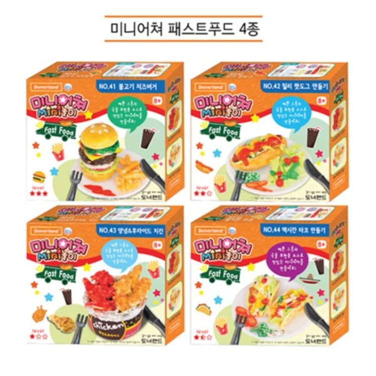 패밀리 레스토랑 만들기no17 바베큐폭립 홈플러스 택배배송