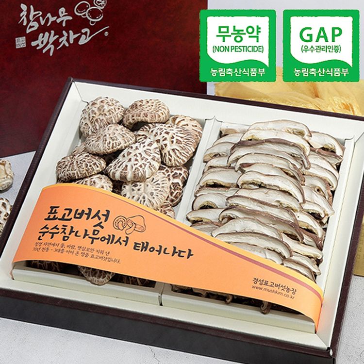 Gap인증 표고버섯 백화고 2종세트백화고230g슬라이스150g 홈플러스 택배배송