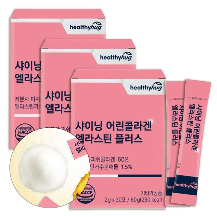 헬씨허그 샤이닝 어린콜라겐 300da 엘라스틴 90포 홈플러스 택배배송