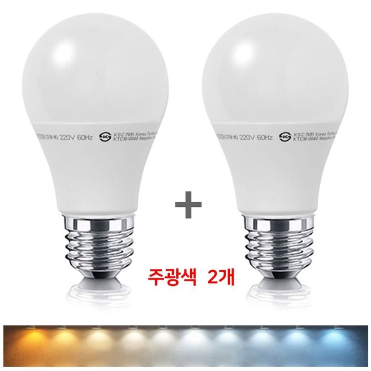 컨버터 N1084b05ff0 내장형 8w 주광색 Led램프 전구 다마 2개 홈플러스 택배배송