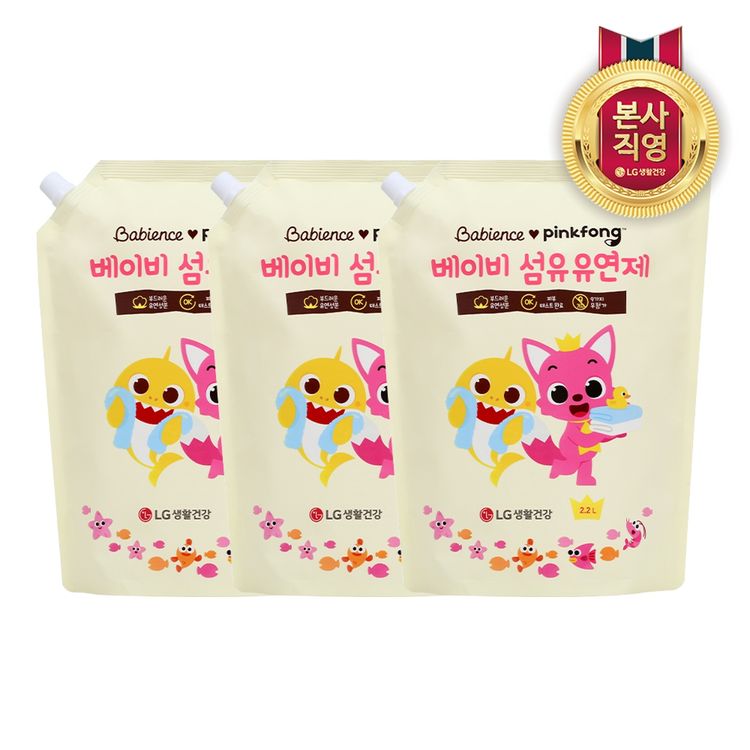 Lg 생활건강 베비언스 핑크퐁 베이비 섬유유연제 리필 2200ml X 3개 홈플러스 택배배송