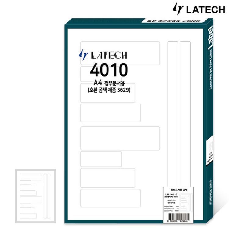 A4전산라벨 100매입 Ltp 4010 폼텍3629와 호환a4프린트라벨정부문서용라벨분 홈플러스 택배배송