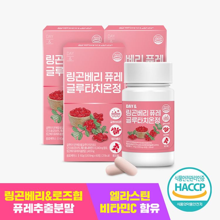 참앤들황토농원 데이앤 링곤베리 퓨레 글루타치온 로즈힙 정 60정 3박스 홈플러스 택배배송
