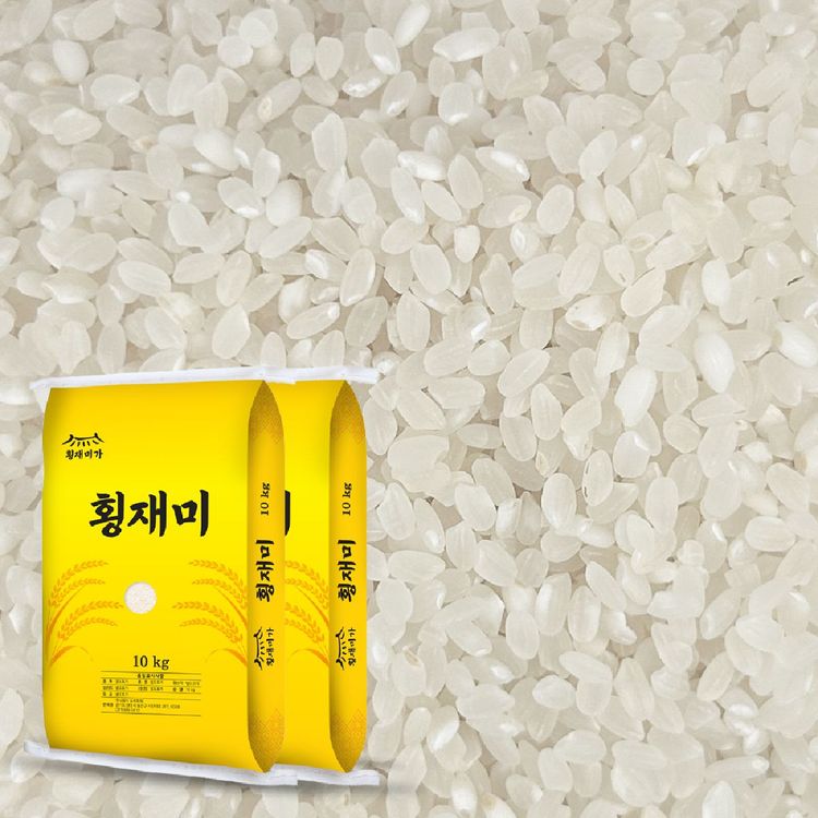 엄마밥줘 찰지고 맛있는 횡재미20kg 10kgx2개 진공포장 홈플러스 택배배송