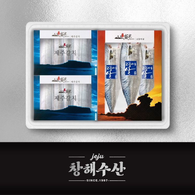 신어가 제주 갈치 고등어 세트 4호 홈플러스 택배배송
