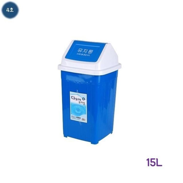 스윙형 사각휴지통 4호 15l 쓰레기통 사무실 가정 홈플러스 택배배송