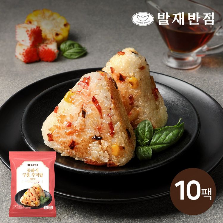 발재반점 중화식 구운 주먹밥 게살맛 100g 10팩 홈플러스 택배배송