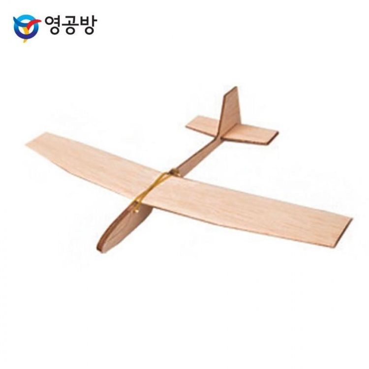 영공방 글라이더 Beta Ver 나무 조립 제작 키트 홈플러스 택배배송