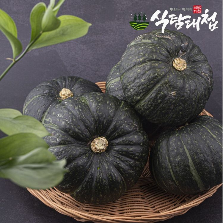식탐대첩 국내산 미니 밤호박보우짱 2kg 홈플러스 택배배송