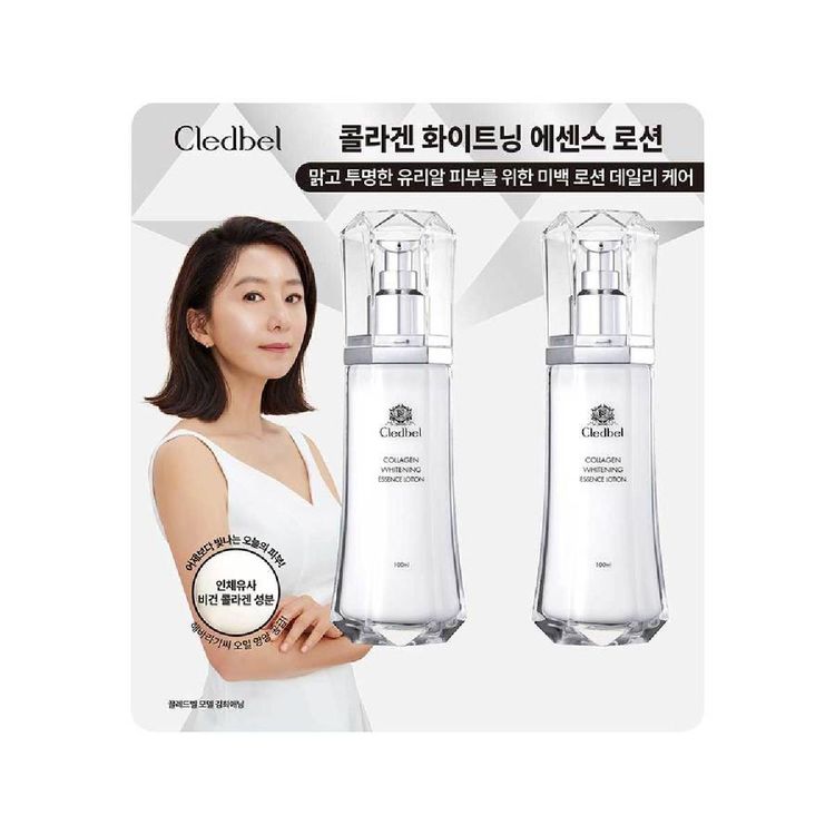끌레드벨 콜라겐화이트닝 에센스로션 100ml2입 홈플러스