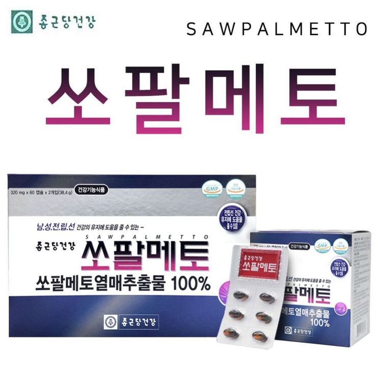 종근당건강 쏘팔메토 120캡슐 홈플러스 택배배송