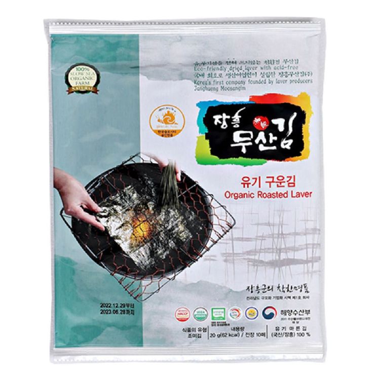 장흥 무산김 유기 구운김 김밥김 전장김 10매 1봉 홈플러스 택배배송