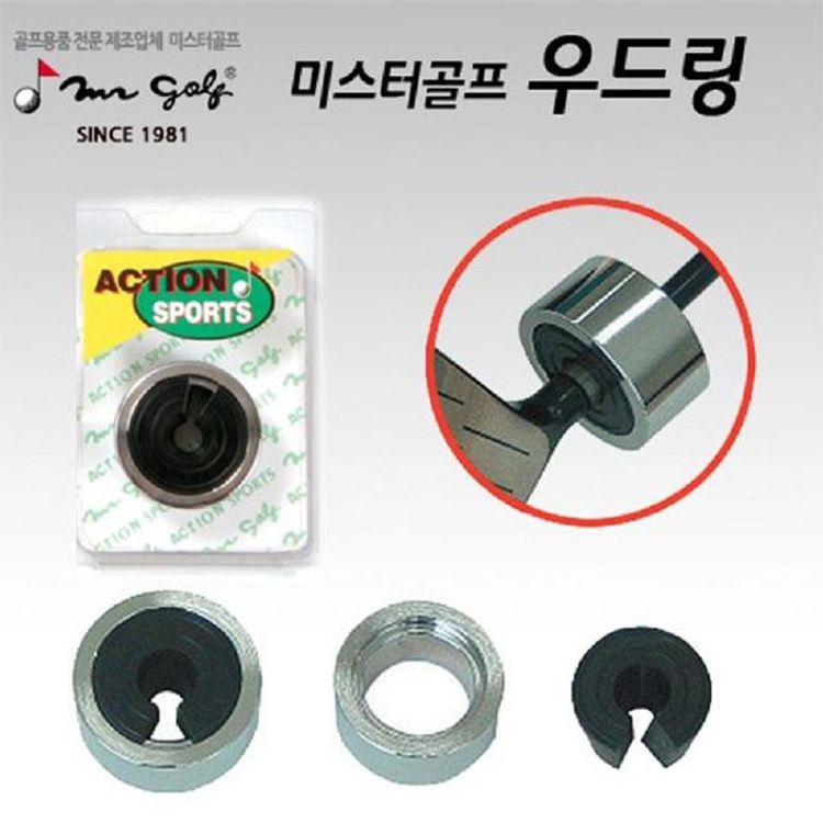 미스터골프 실용적인 N7132a232d9 우드링 홈플러스 택배배송