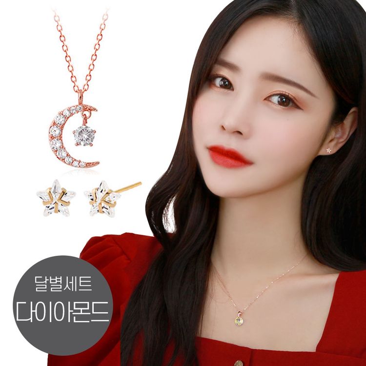 미니아트 4월 탄생석 달별큐빅 2종 Set Rs485gt120★t 홈플러스 택배배송