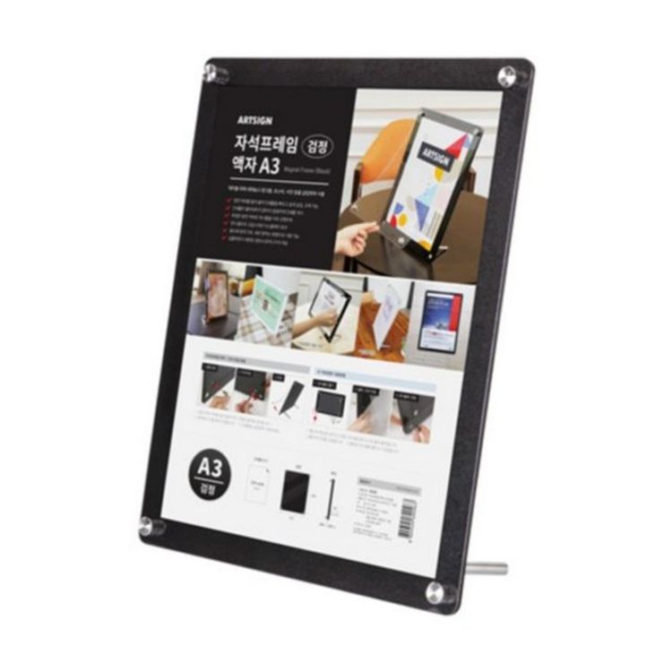 자석프레임 실용적인 N7105b3dbe5 액자 A3 검정 297x420mm 3529 아트사 홈플러스 택배배송