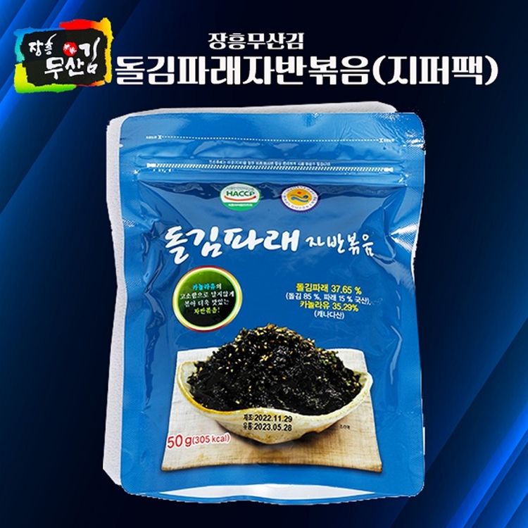 예님푸드 산지직송 장흥무산김 지퍼팩 돌김파래 자반볶음 50g 홈플러스 택배배송