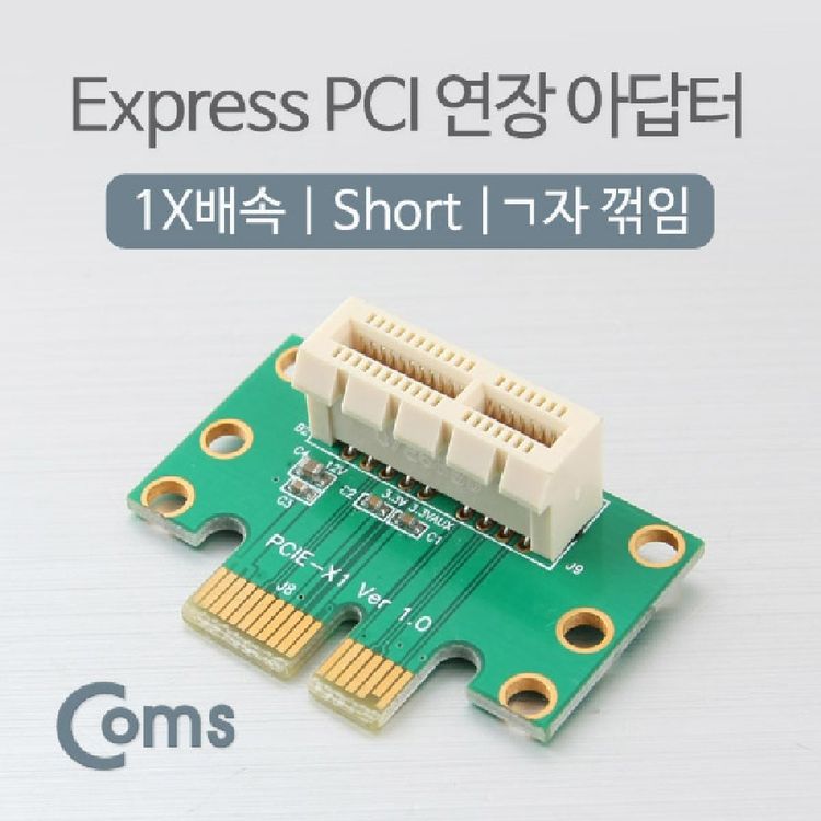 Coms Pci Express 연장 아답터 1x Pci E 꺾임꺽임 익스프레스어댑터 익 홈플러스 택배배송