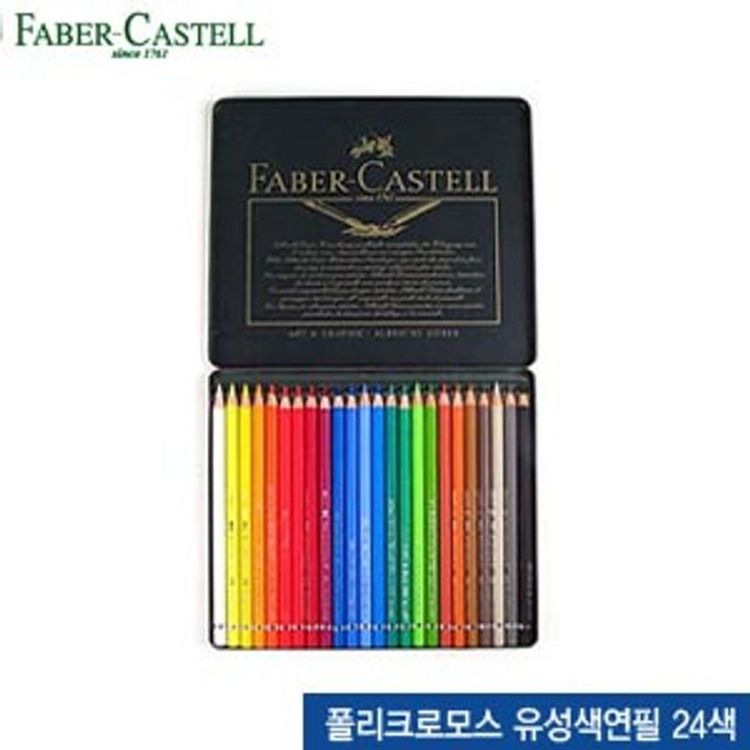 파버카스텔 폴리크로모스유성색연필24색틴케이스 1 홈플러스 택배배송